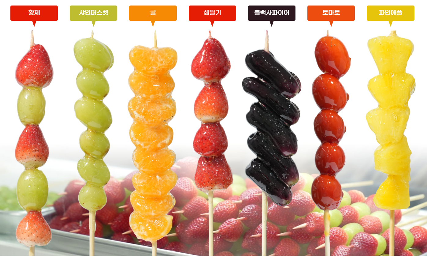 ‘MZ 간식’으로 등극한 탕후루…창업 열기 이어질까