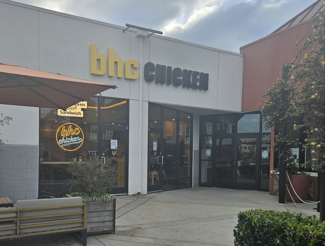 bhc치킨, 미국 가맹사업 본격화…북미 1호점 오픈