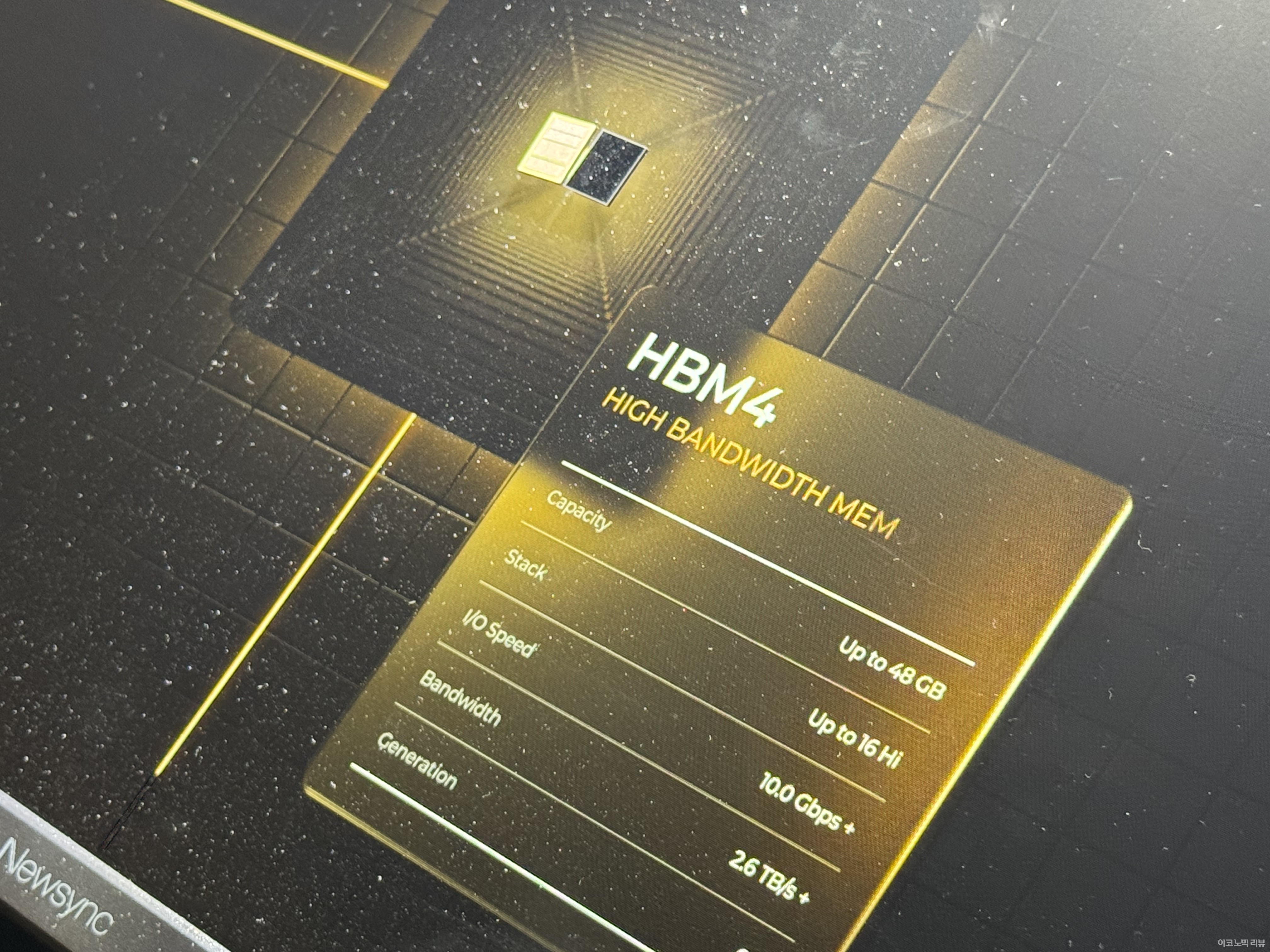 3Q 영업익 11조원 SK하이닉스 “내년 HBM, D램, 낸드 케파 모두 솔드아웃”