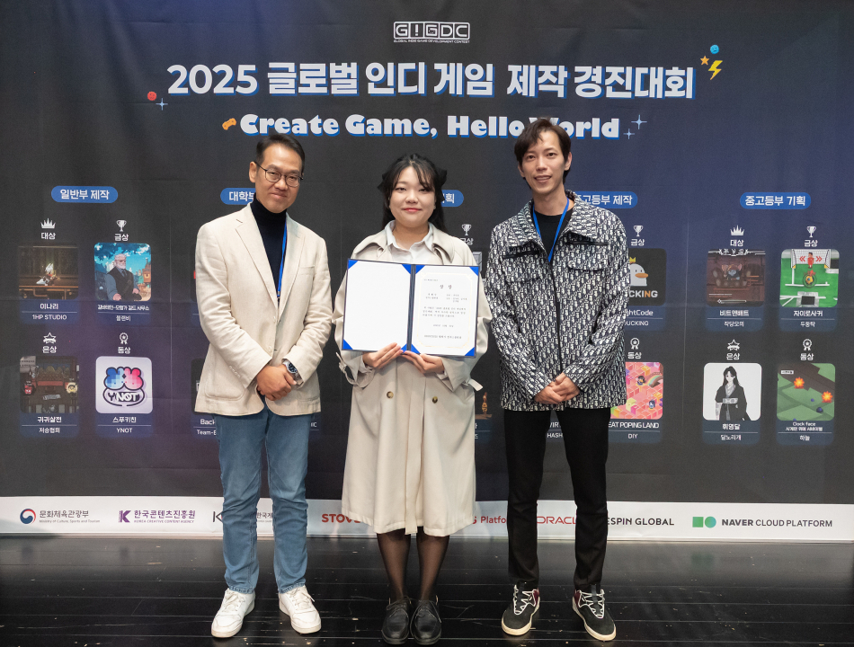 컴투스플랫폼, ‘GIGDC 2025’ 후원…유망 인디게임 개발사 지원