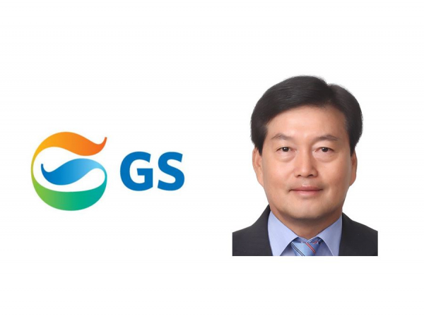 GS “2021년, ESG경영 실현의 원년”