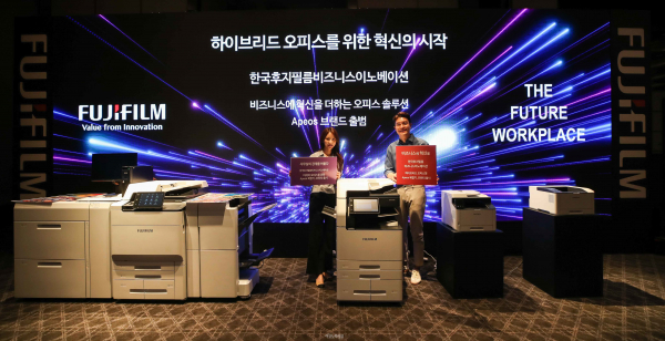 [story포토] 한국후지필름bi 집과 사무실의 경계를 허무는 아페오스 시리즈