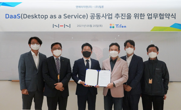 NHN, 틸론과 DaaS 사업 위한 전방위적 협력 ‘맞손’