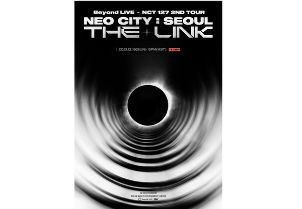 ‘NCT 127’ 콘서트 현장, CGV서 생중계된다!