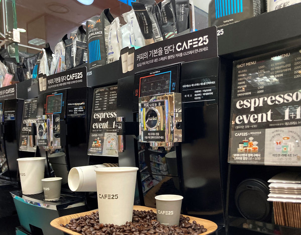 GS25, 원두커피 브랜드 카페25 제2도약 나선다