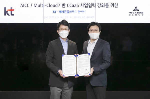 KT, AICC 고도화 나선다