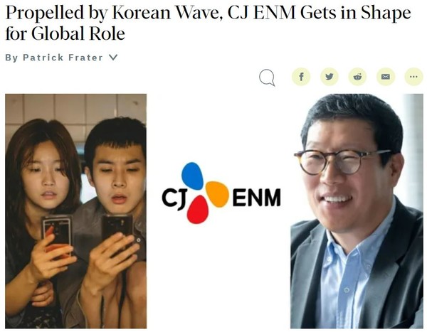 CJ ENM 강호성 대표, 美버라이어티誌 인터뷰
