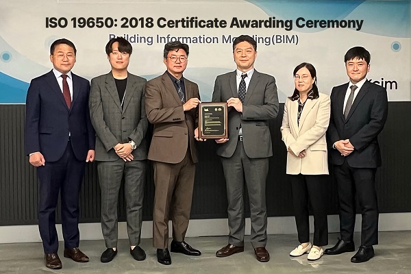 KCIM, 영국 왕립표준협회 국제표준 ‘ISO 19650’ 인증