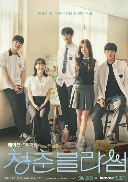 [OTT PICK 5] 이게 왜 진짜야? ‘지상최대 맥주 배달작전’