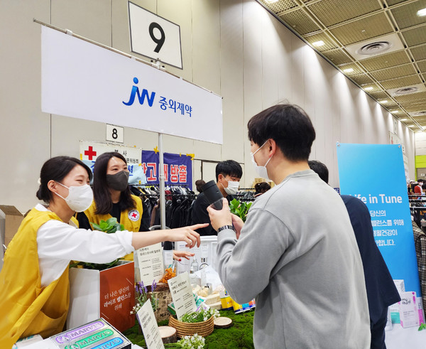 JW생활건강, 2022 적십자 바자행사 참가