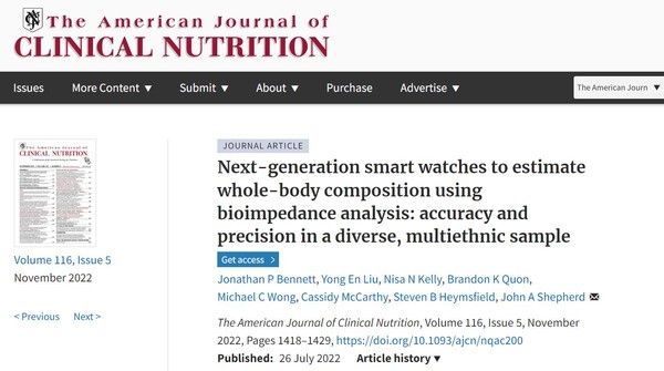 갤럭시워치 체성분 측정 정확도, 연구 논문으로 입증되다