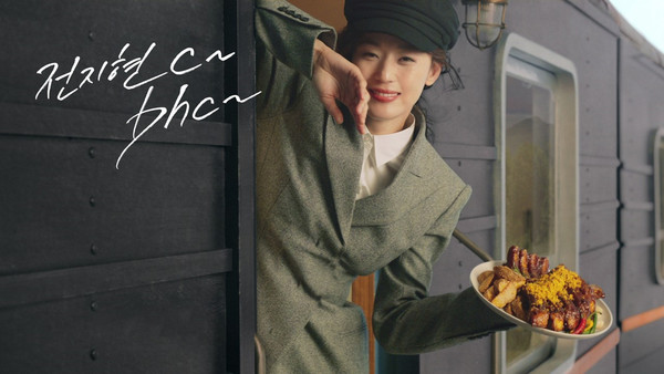 bhc치킨, 신메뉴 ‘레드킹폭립’ TV CF 선봬