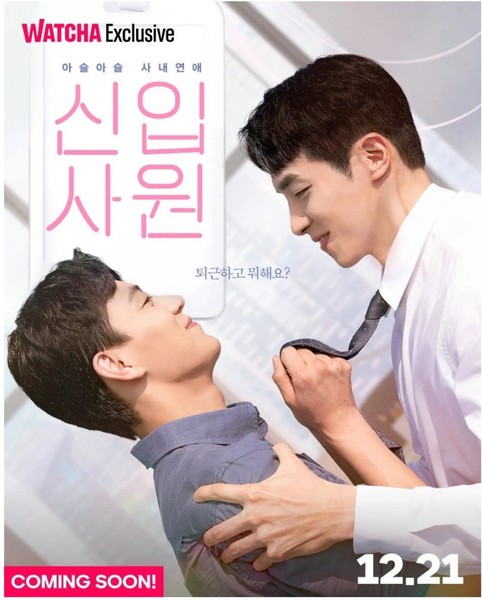 [OTT PICK 5] 어벤져스급 K-누아르 ‘카지노’