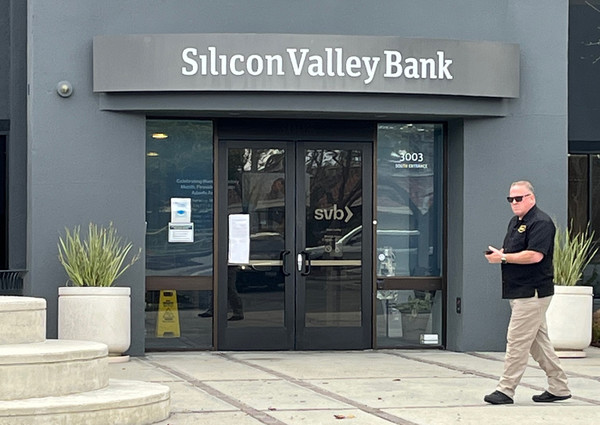 한국투자공사 "SVB 2만87주 보유…상황 봐가며 대응"