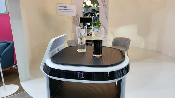 [WIS 2023] KT AI와 로봇, 그리고 네트워크