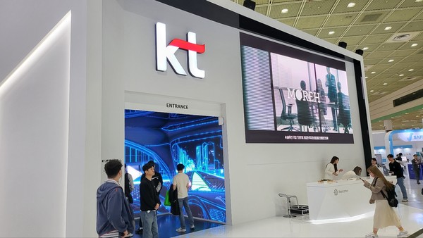 [WIS 2023] KT AI와 로봇, 그리고 네트워크