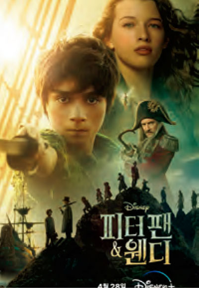 커플매칭? 연예계 등용문? ‘하트시그널 4’ [OTT PICK 5]