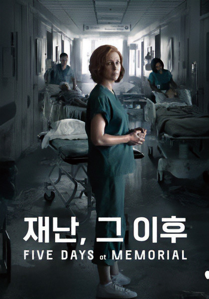 K-권선징악의 카타르시스 ‘사냥개들’ [OTT PICK 5]