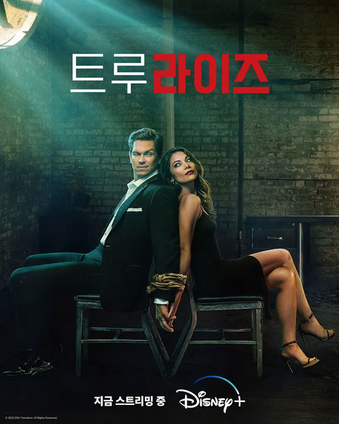 더 묵직해진 메시지 ‘D.P. 시즌 2’ [OTT PICK 5]