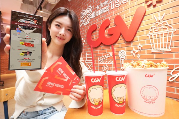 "알뜰폰 고객 1년 영화 무료"…LG유플러스 알뜰폰 'CGV 요금제' 출시