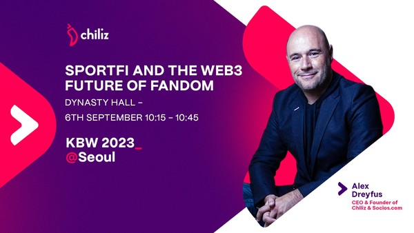 칠리즈, KBW 2023 참석