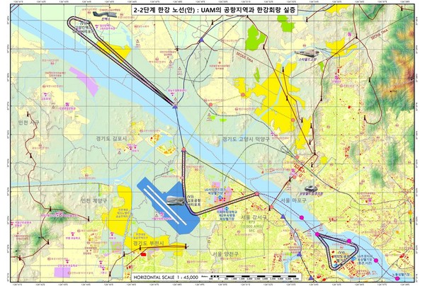 아라뱃길·한강·탄천 하늘이 도로다…국토부, UAM 전용 하늘길 공개