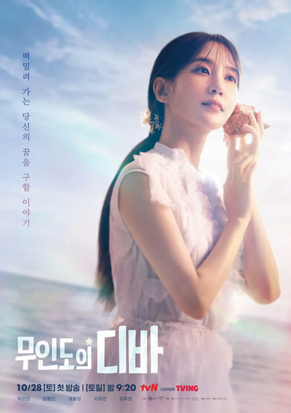 자본을 만난 마스터피스 IP의 힘 ‘플루토’ [OTT PICK 5]