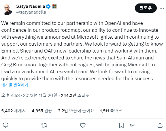 오픈AI서 해임된 샘 올트먼 ‘MS 합류’