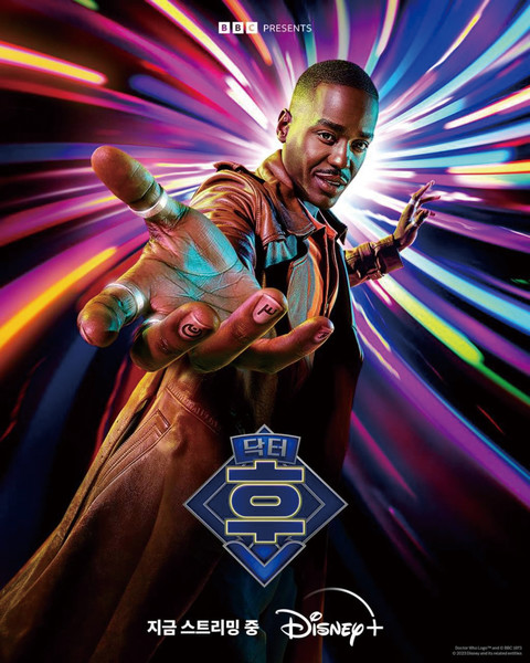 비극의 역사에서 흐른 광기(狂氣) ‘경성크리처: 파트1’ [OTT PICK 5]