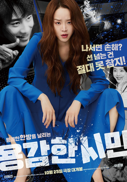 비극의 역사에서 흐른 광기(狂氣) ‘경성크리처: 파트1’ [OTT PICK 5]