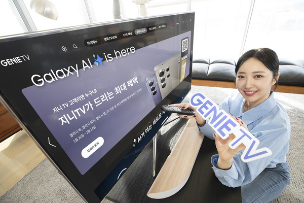 KT 지니 TV서 만나는 갤럭시 S24