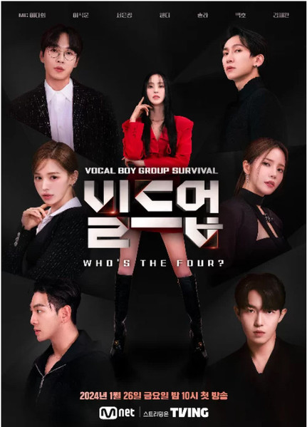 웨이브가 독기를 품었다 ‘사상검증구역: 더 커뮤니티’ [OTT PICK 5]