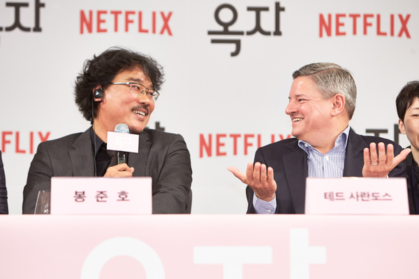 깐느 왕따, 부산서 주인공으로 : 넷플릭스의 ‘7년 전쟁’ | 2024 BIFF