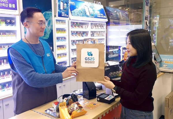 김밥 최대 45% 할인…GS25 ‘마감할인’ 1년만 매출 5.3배↑