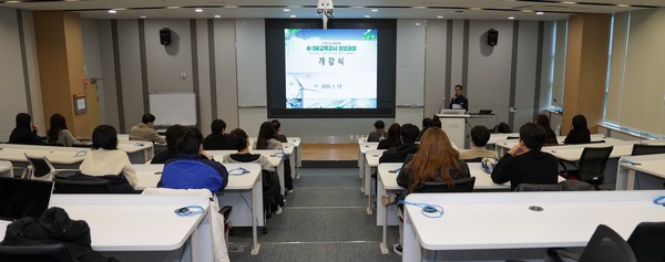 한전KDN, ‘2025 AI·SW교육강사 양성과정’ 개강식 개최