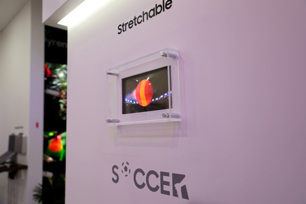 [MWC 25] 삼성D OLED 매직 펼쳐진다