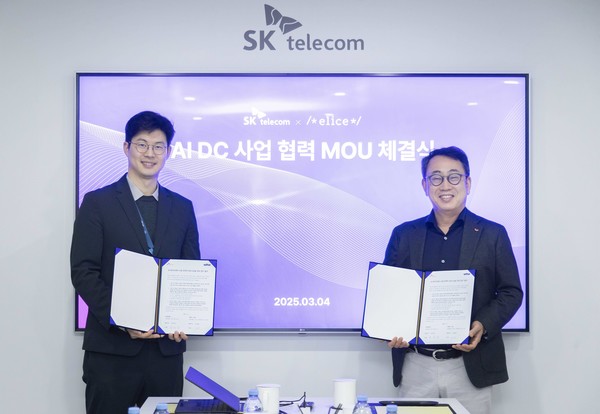 [MWC 25] SKT, 엘리스그룹과 AI 데이터센터 모듈러 협력 나선다