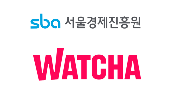 SBA·왓챠, 숏폼 드라마 1억 제작지원 … 4월 10일까지 접수