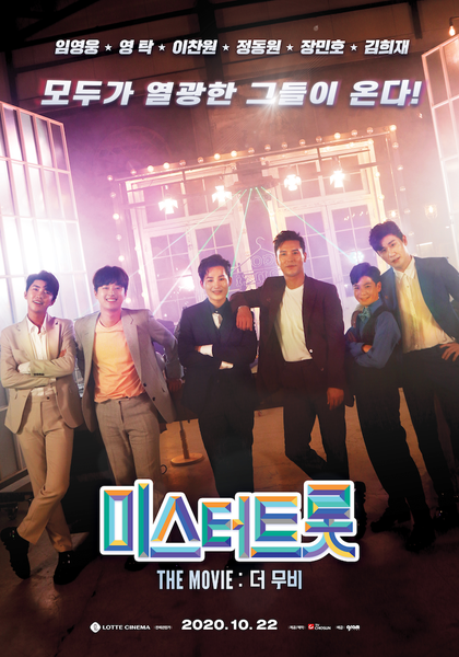 “성공 공식, 콘서트 영화에 있다” … OTT로 보는 콘서트 흥행작 5편 [OTT PICK]