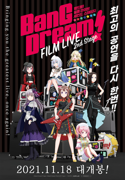 “성공 공식, 콘서트 영화에 있다” … OTT로 보는 콘서트 흥행작 5편 [OTT PICK]