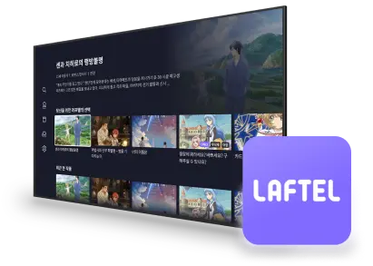 [OTT PICK] “진격하라, 탈출하라, 구하라, 기억하라” … 애니 덕후를 위한 OTT 라프텔 4선