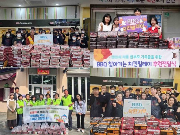 BBQ, 올해 상반기 1만2000마리 치킨 기부