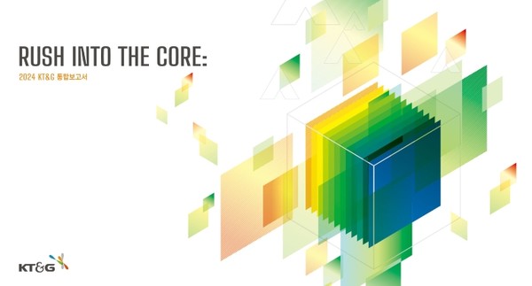 KT&G, ESG경영 성과 담은 ‘2024 KT&G 리포트’ 발간