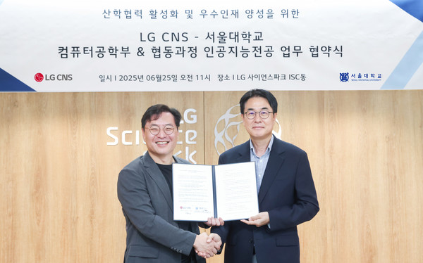 초등부터 대학까지…LG CNS가 'AX 인재' 직접 키워내는 이유는?