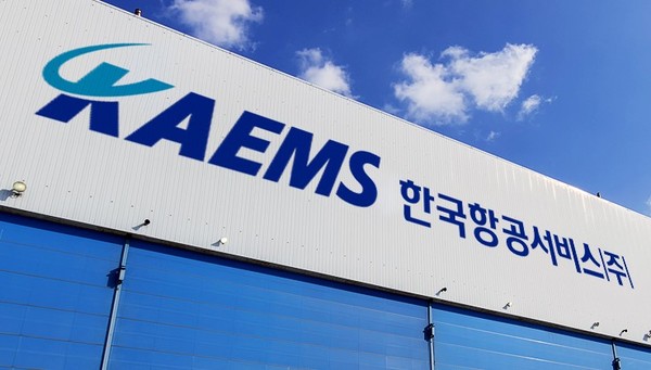 KAEMS, 타이항공 운항정비 개시…글로벌 MRO 사업 확대