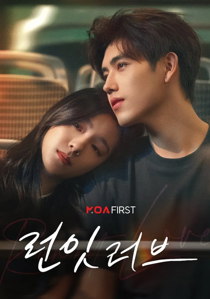 중드 OTT ‘MOA’와 실시간으로 사랑에 빠져보자 … 로맨스 추천작 4선 [OTT PICK]