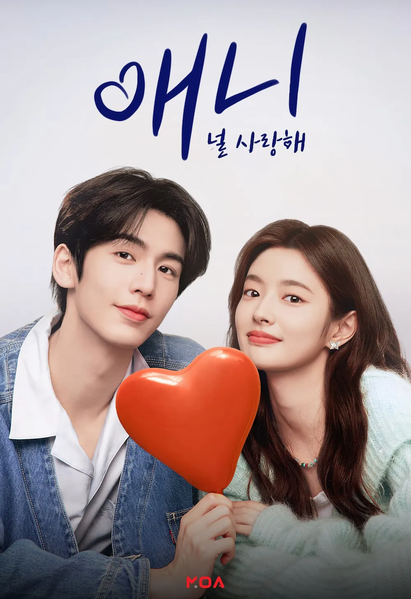 중드 OTT ‘MOA’와 실시간으로 사랑에 빠져보자 … 로맨스 추천작 4선 [OTT PICK]