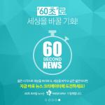 지상파 DMB, MCN으로 활로 찾는다