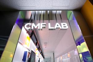 [다녀왔습니다!] 최신 핫한 디자인을 한눈에 보는 디자인 놀이터 'CMF LAB'
