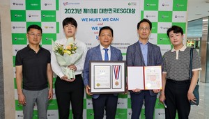 한전KDN, 2023 대한민국 ESG대상 국회의장상 수상